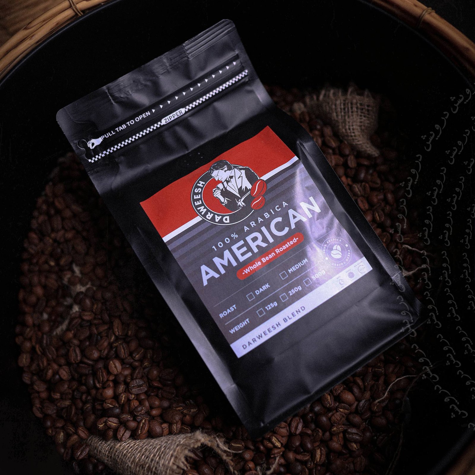 Home - Darweesh Coffee | بن درويش